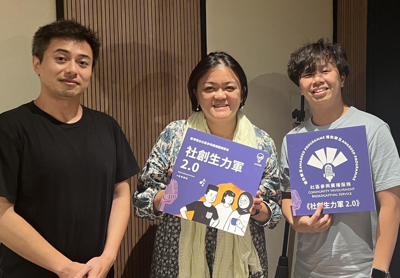 社創生力軍系列：香港性別平等與女性領導 | am730